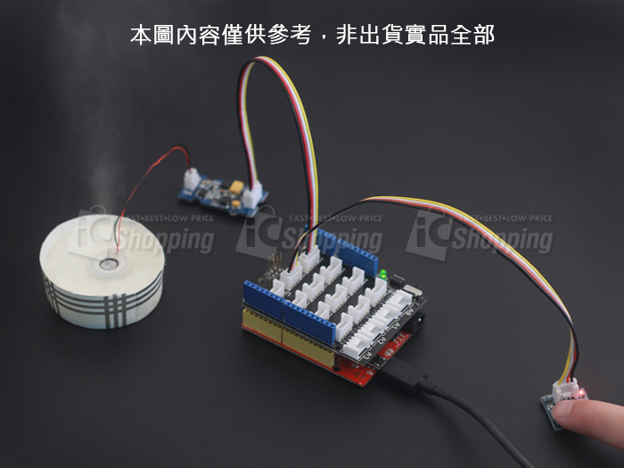 Grove-Water Atomization v1.0